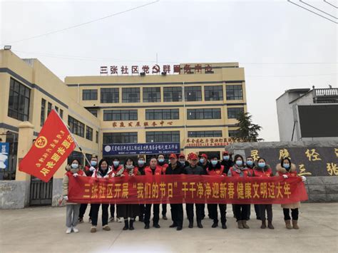 虎年迎新春 关怀进社区—灵璧县医疗保障局开展“我们的节日·春节”主题志愿服务活动灵璧县人民政府