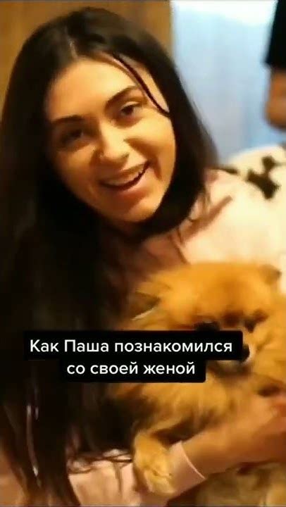 КАК ПАША ТЕХНИК ПОЗНАКОМИЛСЯ С ЖЕНОЙ Youtube