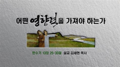 안천교회 2022년 10월 23일 주일예배 YouTube