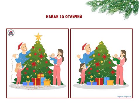 Развивающая игра для детей "Найди отличия". 60 игровых карточек ...