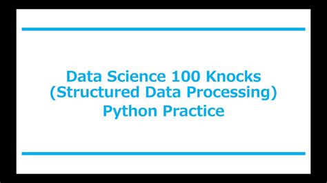 Data Science 100 Knocks Structured Data Processing Python Q1 To