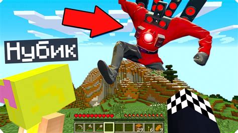 😨ВЫЖИВАНИЕ НА СИДЕ ТИТАНА СПИКЕРМЕНА В МАЙНКРАФТ ШЕДИ И НУБИК 100 ДНЕЙ Minecraft Youtube