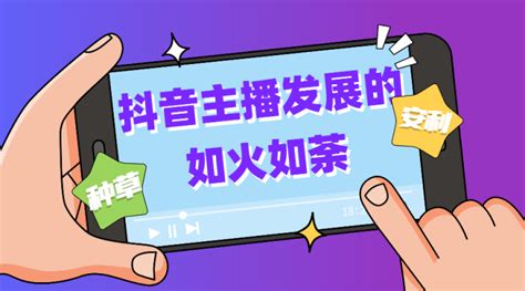 不直播的时候，主播都是如何维护粉丝的？ 知乎
