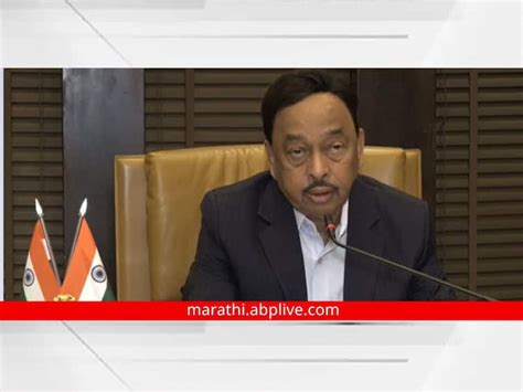 Narayan Rane Allegation Uddhav Thackeray Matoshree And Appreciate Pm