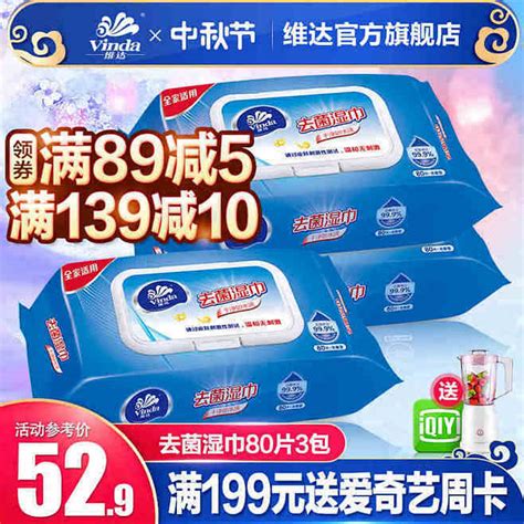 角标