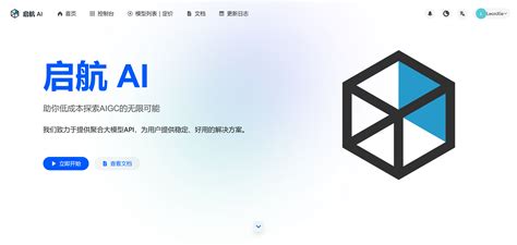 Ai模型提供商多？使用new Api自建ai模型接口管理与分发系统！ Leonxieの小窝