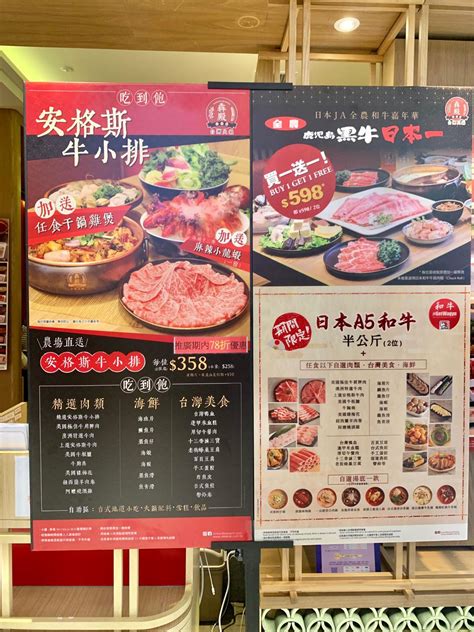犇殿台灣火鍋 東港城的相片 香港將軍澳 Openrice 香港開飯喇