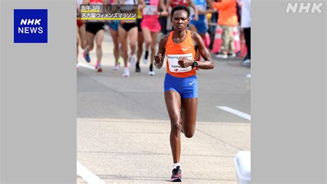 女子マラソン ケニア選手が2時間9分56秒の驚異的な世界新記録 Nhk 陸上競技（マラソン）