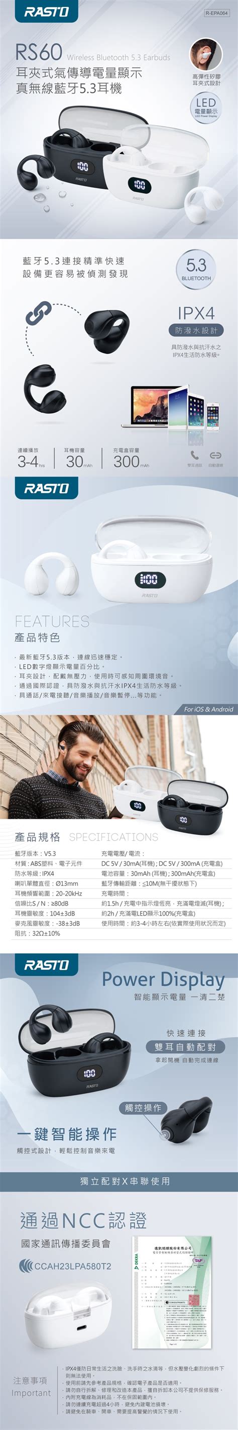 燦坤線上購物