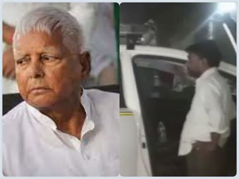 Land For Job Scam लालू के करीबियों पर Ed की दबिश गाजियाबाद में समधी