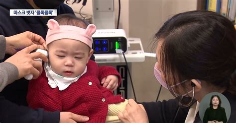 마스크 벗자 콜록콜록···코로나 아니고 감기