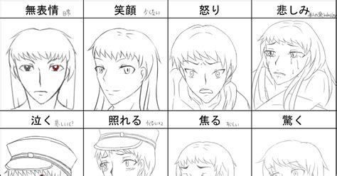 オリジナル 妖夜綺談 鴉守 表情練習 葦井 希（ashii）のイラスト Pixiv
