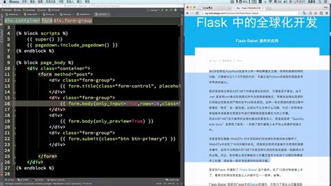 Flask入门 flask帖子与评论的设计 YouTube