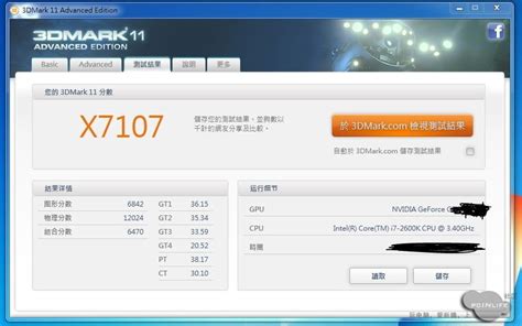 Dmark Dmark Keys Benchmark Software Hwbot Community Forums