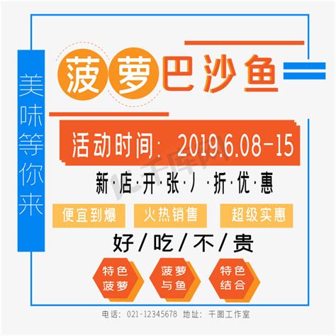 沙鱼ps艺术字体 沙鱼ps字体设计效果 千库网