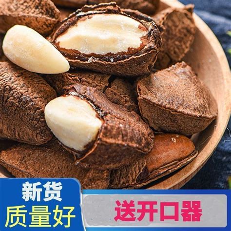 新货巴西进口大鲍鱼果新疆发货沙漠果全国包邮坚果巴西果 阿里巴巴