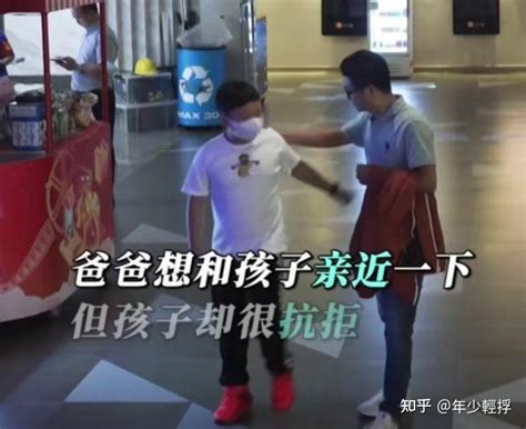 你不要碰我，我不想和你说话。中国式的父子关系有多“危险” 知乎