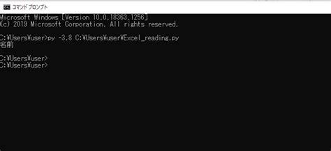 Openpyxlを使用しpythonでexcel（エクセル）ファイルを読み取る Men Of Letters（メン・オブ・レターズ