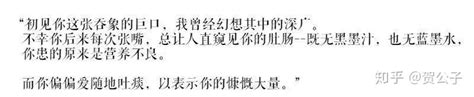 最会骂人的文人鲁迅排第一其他几个你肯定猜不到 知乎