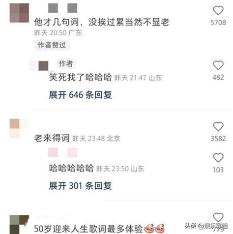 曾毅竟然50岁了 2023曾毅近期的状况 优出圈