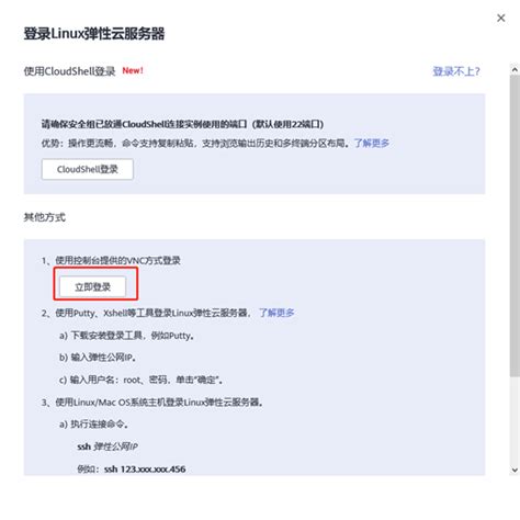 如何使用华为云服务器运行python程序 云社区 华为云