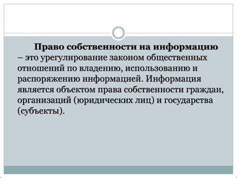 Информационные маркетинговые системы Маркетинговые исследования презентация онлайн