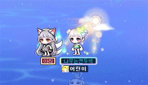 연습 근데 이제 뭐함 메이플스토리 에펨코리아
