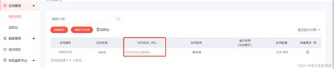 如何调用百度地图api csdn博客