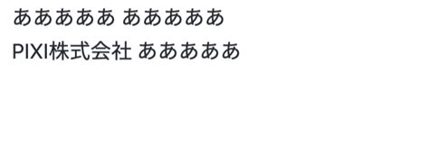 The Space That Is Followed By Cjk Should Not Be A Breaking Space In
