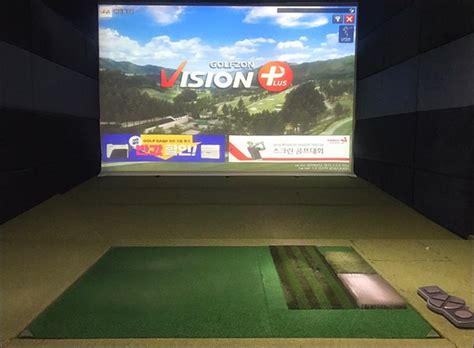 서현동 스크린골프연습장 서현골프존파크 깨끗하고 시설좋은 연습장 네이버 블로그