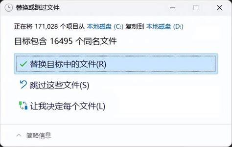 Windows文件复制慢？这些工具比它快上两倍 知乎