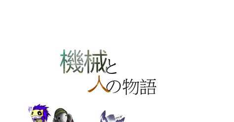 Prhクラスタ 【prh】中のひと合作！ 鳩羽きょうのイラスト Pixiv