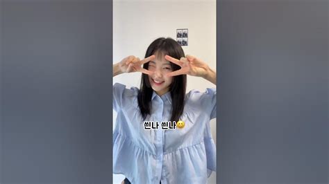 헤어변신 최최종 히메컷 E 조금만조금만자르랬잖아 히메컷 자존감높이는법 나를사랑하는방법 나를사랑하는법 자기사랑 Ilmm 헤어스타일추천 수지머리 Youtube