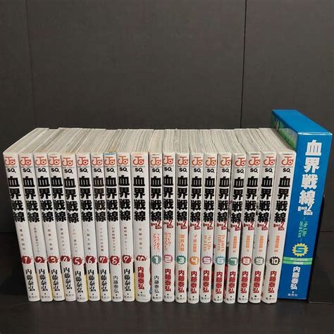 血界戦線 Back 2 Back 全巻 セット メルカリ