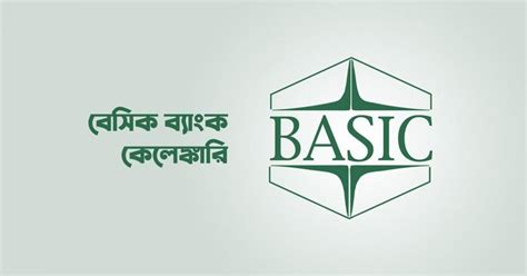 তিন মাসের মধ্যে প্রতিবেদন না পেলে দুদকের বিরুদ্ধেই ব্যবস্থা হাইকোর্ট