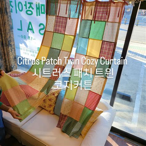 컨츄리홈 안나안나의 바느질 린넨 패치워크의 명가 컨츄리홈 안나의 멋쟁이 린넨 패치워크 이불 해리슨 패치 싱글 차렵이불입니다 160210센티 싱글 사이즈로 영국감성