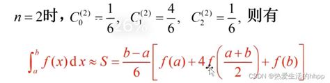 数学建模 数值微积分 csdn博客
