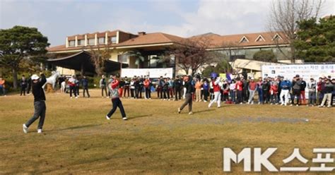 Mk스포츠배 소아암 환자 돕기 자선골프대회 성황리 개최 절망보다 희망을