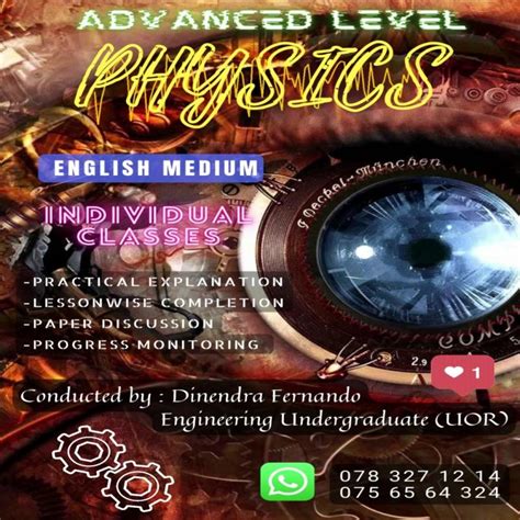 A L Physics English Medium In All Island G C E A L Local