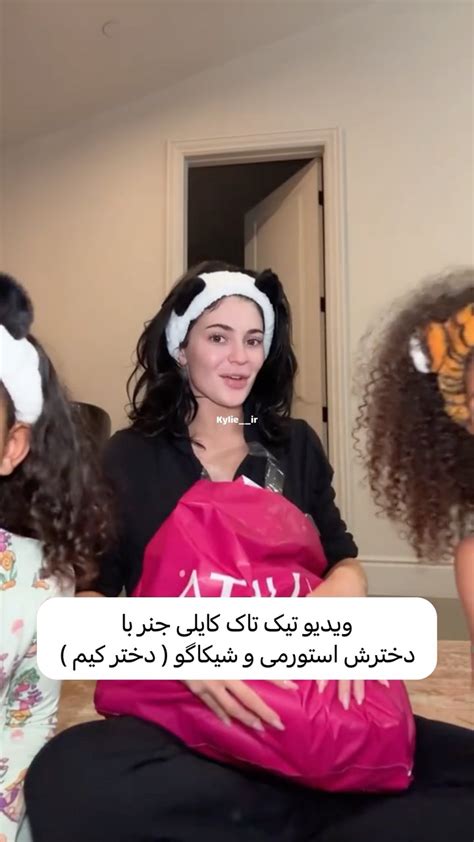 ‎👼🏻کــا Kylie Jenner یــلــی👼🏻‎ ‎خوشگل‌بودنشش خیلی کیوت بودهههه مگه