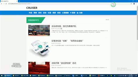 基于ssm的校园信息平台开发流程详解 Csdn博客 基于ssm的校园信息平台开发流程详解 Csdn博客