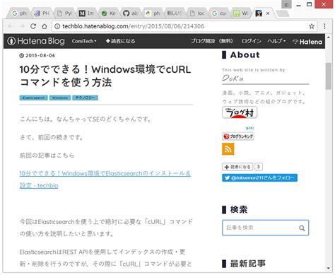 「pythonで画像処理のwebapiを作る ～falcon編～」を写経してみる Wordpressでフリーオリジナルフォント