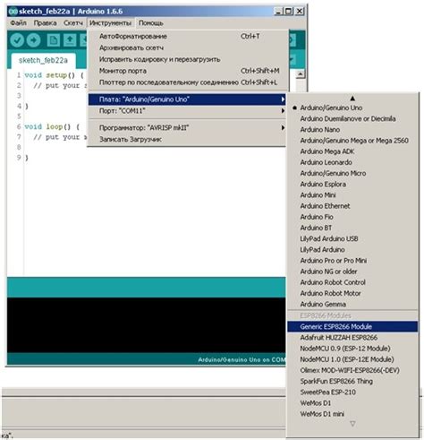 Ds18b20 подключение к Esp8266 Arduino Ide
