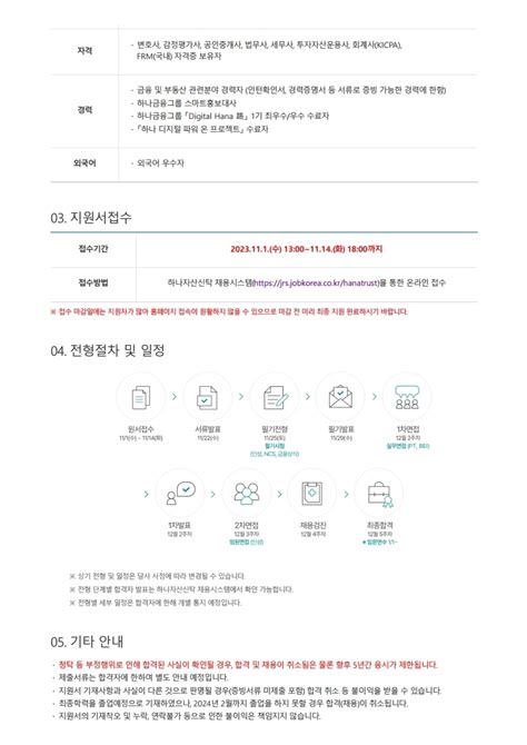 취업진로지원센터