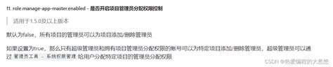 Apollo配置中心使用篇 腾讯云开发者社区 腾讯云