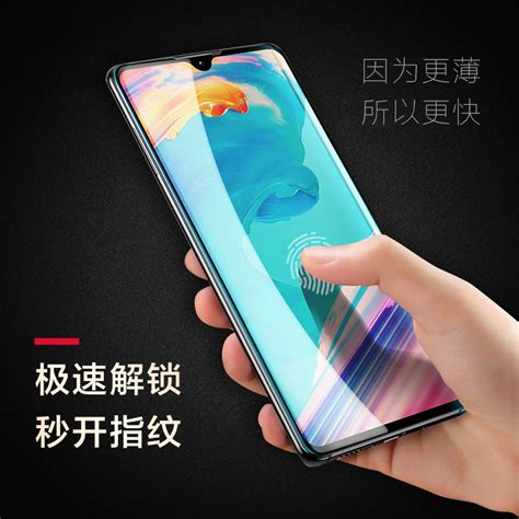 适用于三星s20 Note20 S8 S9 S10 S21 S23 S22ultra全屏曲面超薄手机软膜ag磨砂雾面防爆金刚隐形水凝膜虎窝淘