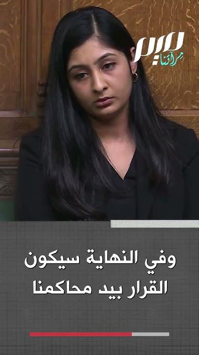 نائبة بريطانية لوزير الخارجية هل ستعــتقلون نتنياهو إذا حل ببريطانيا