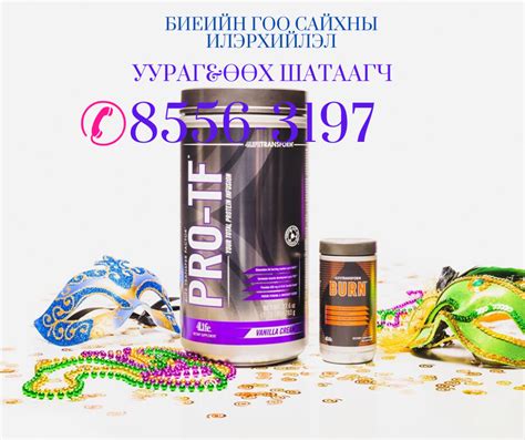Дархлаа дэмжигч Трансфер фактор