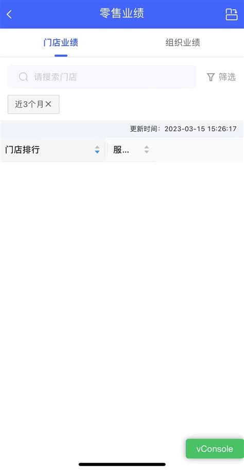 Bug ios 结合tab切换易出现白屏问题 Issue surely vue surely table GitHub