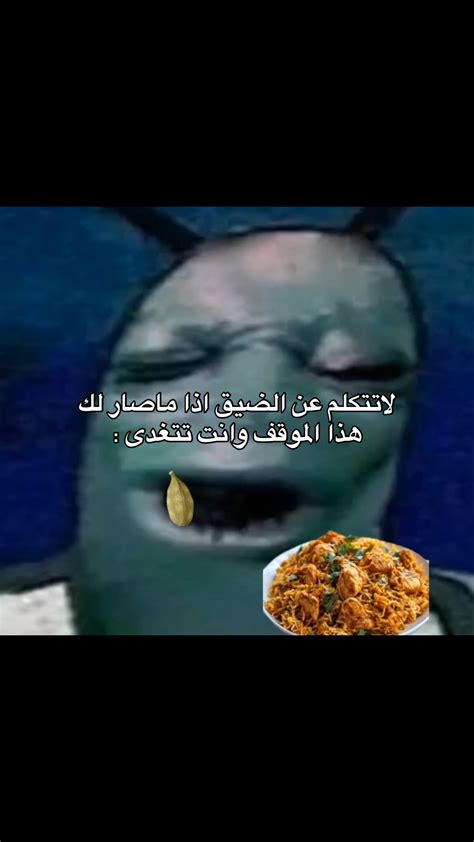 ‎عَتَبَ‎ ‎سويت فـولوا؟ ههههههههه Foryou ميمز اكسبلور Explore